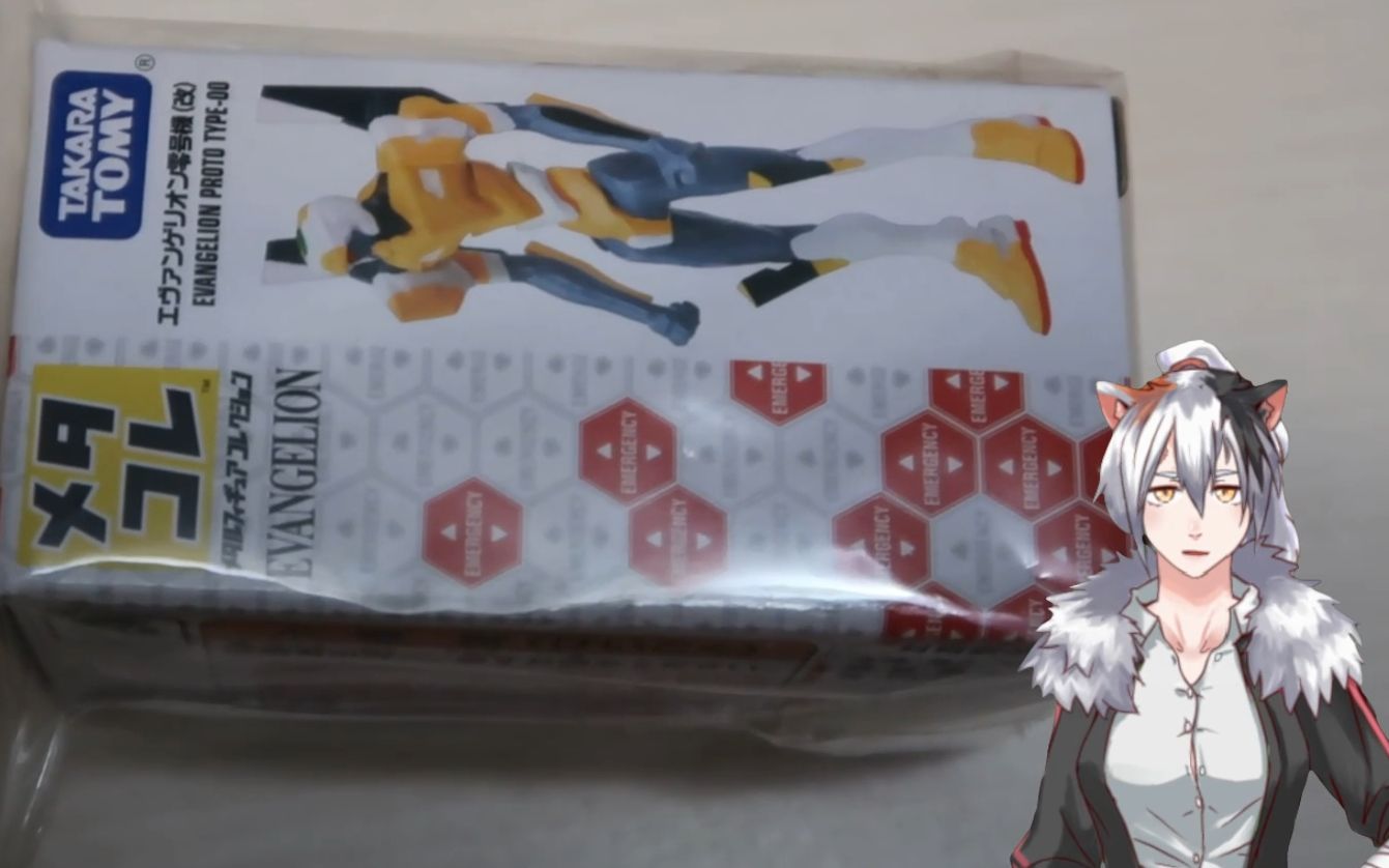 【晾晒垃圾猫】eva零号机(改)模型