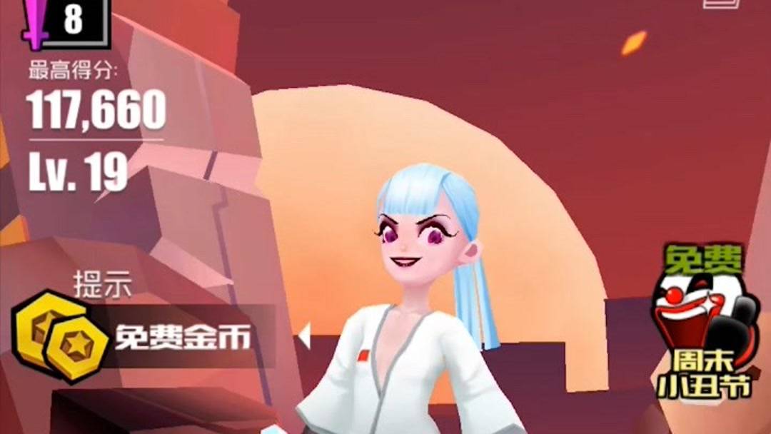 维护之后第一局就刷新了我的记录