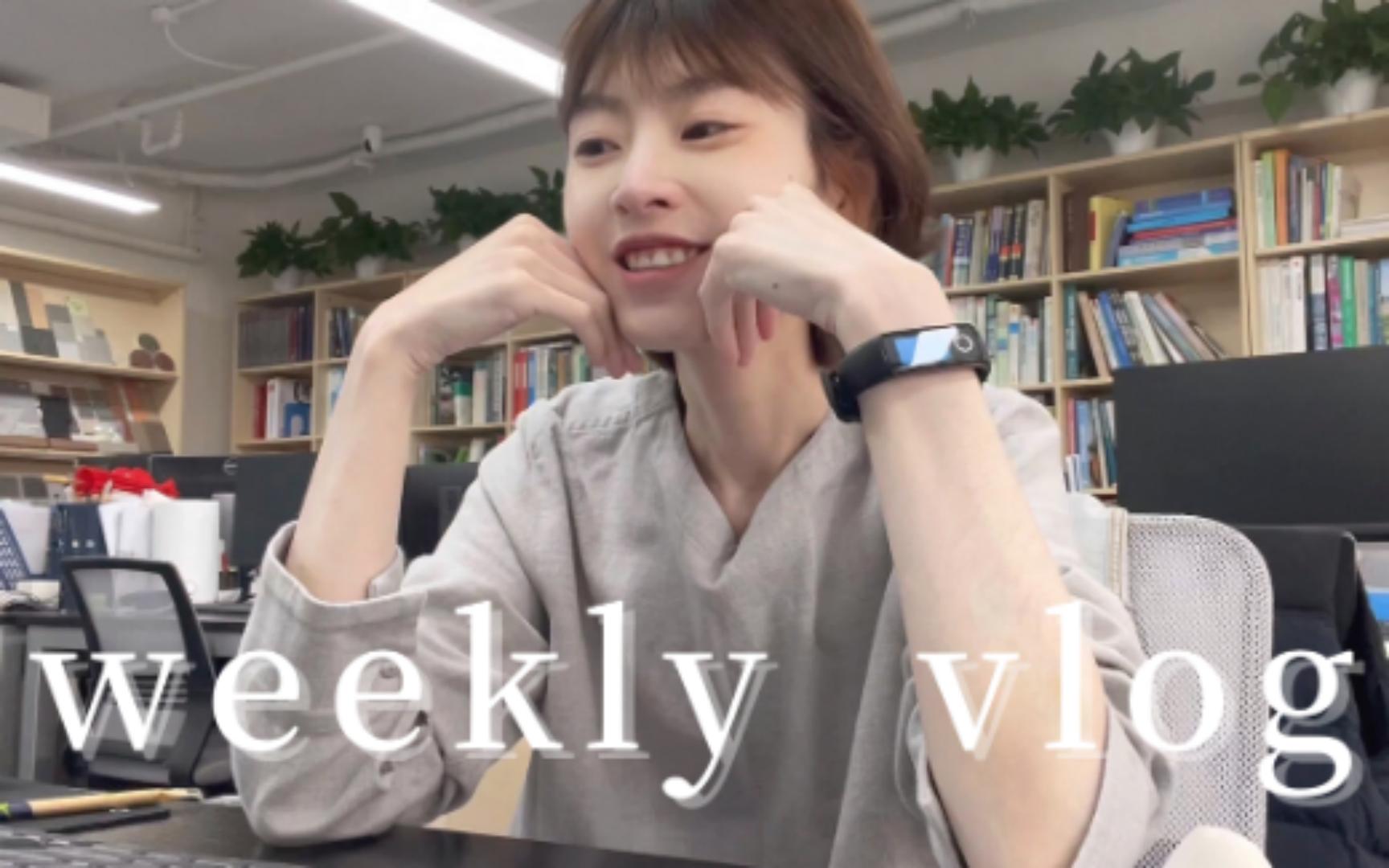 VLOG #42|绿化设计师的春天是点圈圈的种植季呀