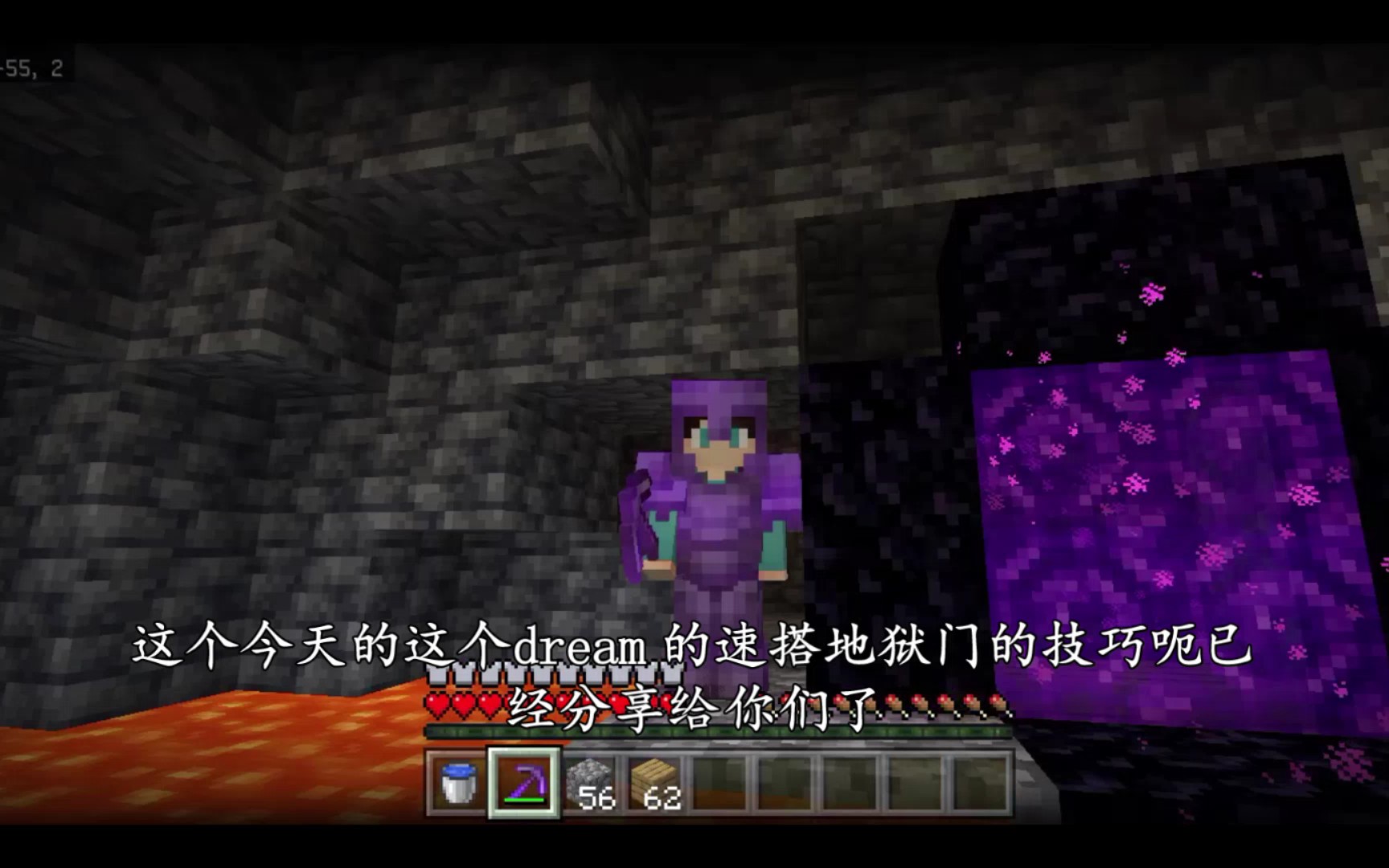 dream同款速搭地狱门教学