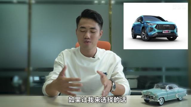 10万预算,长安CS55PLUS,哈弗赤兔,瑞虎7PLUS该怎么选?