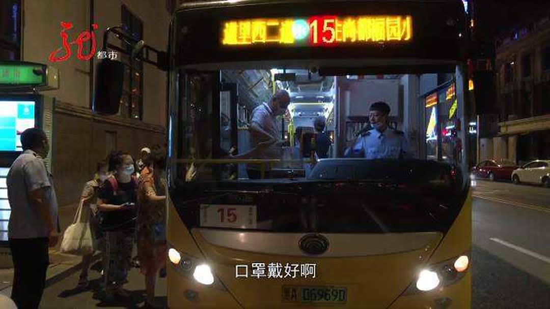 【我为群众办实事】更晚坚守 更多陪伴