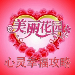心理咨询师张霞 
