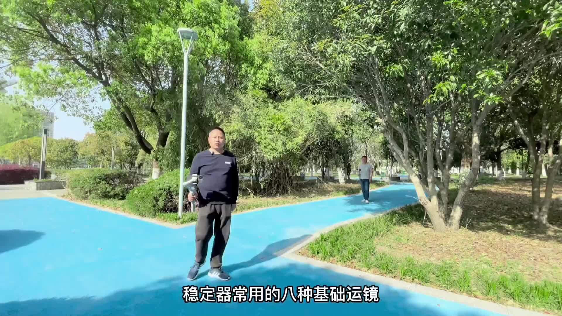 学运镜用什么稳定器不重要,重要的是运镜技巧
