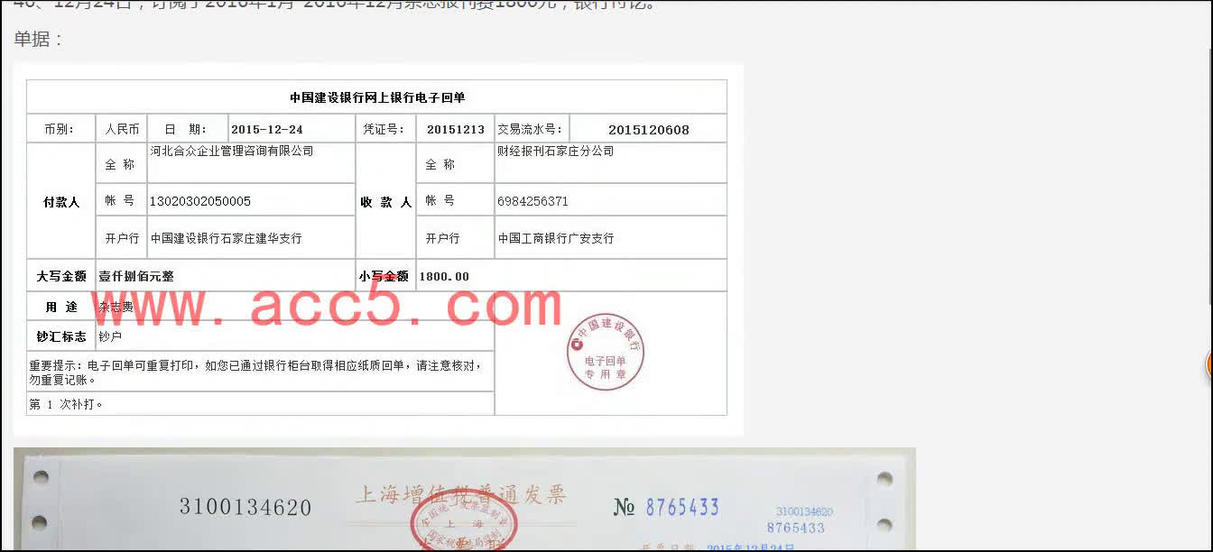 成本会计实操教学_企业会计实操光碟_会计实操题