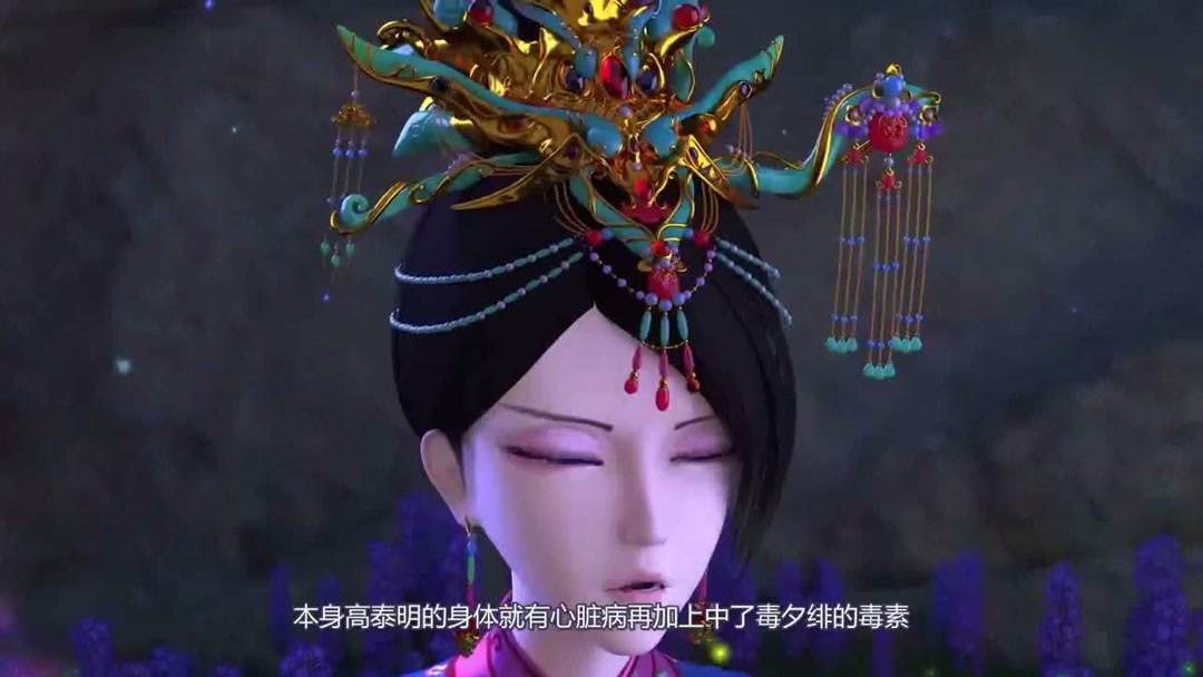 《叶罗丽精灵梦》毒夕绯成最佳“预言家”冰公主和水王子再次联手