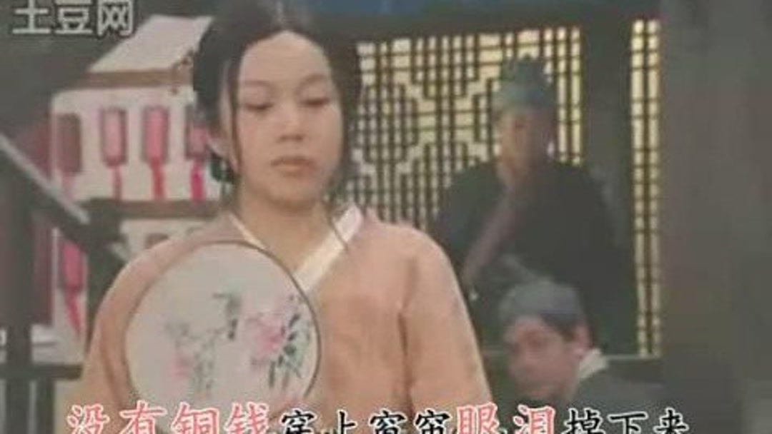 新《武林外传》