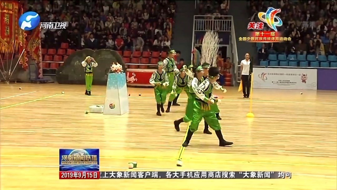 河南:全国少数民族传统体育运动会,表演项目,极具特色看点十足