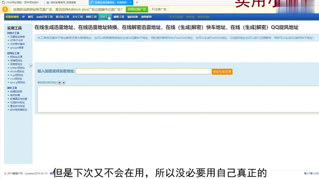 一个非常方便快捷的存放文件的软件