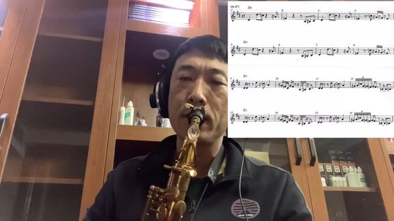 来吧,一起练!#萨克斯教学 #萨克斯 #乐器演奏 #铜管乐器