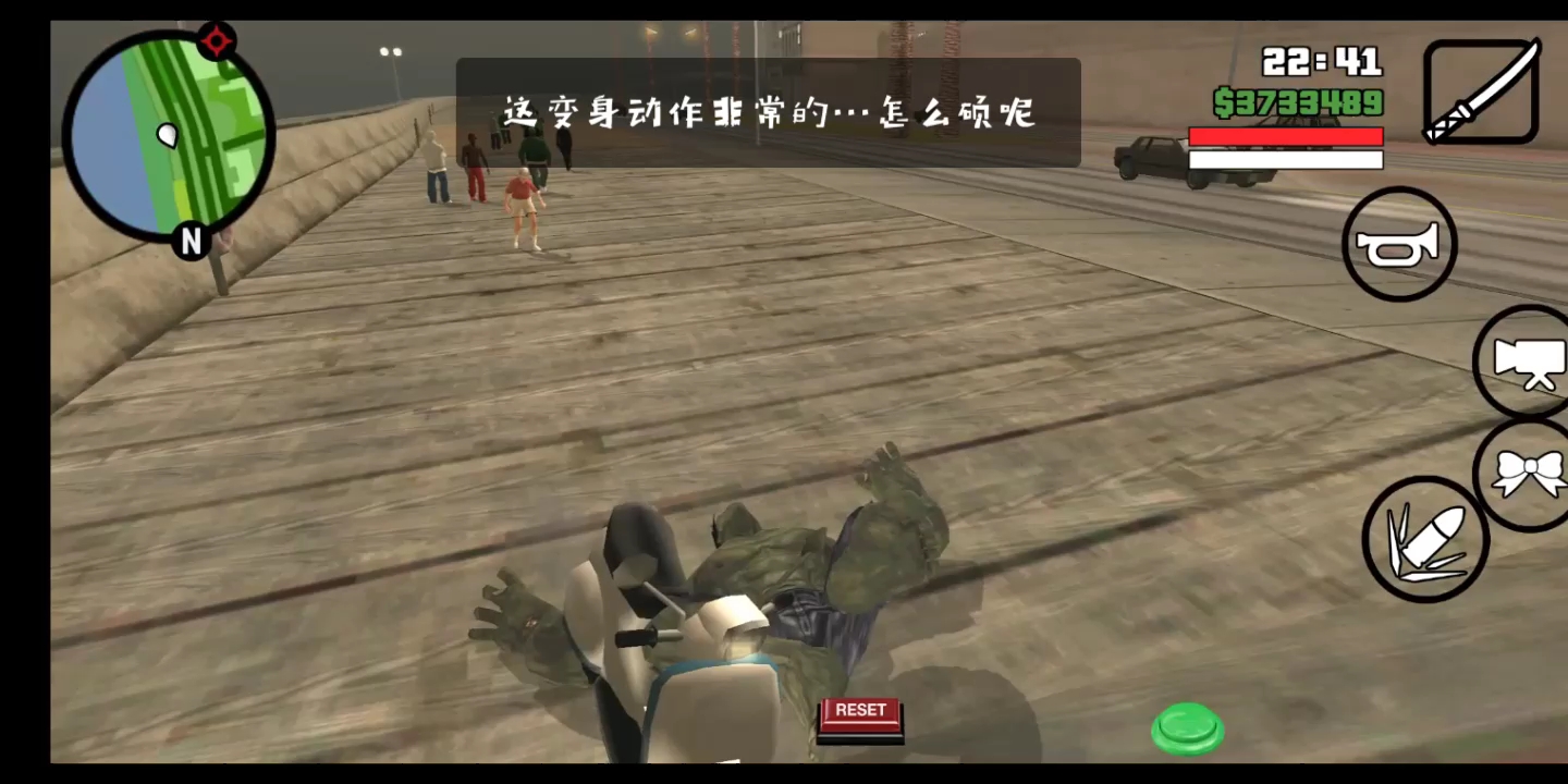 《GTA:SA》绿巨人mod. 到时候我会出一个教程.