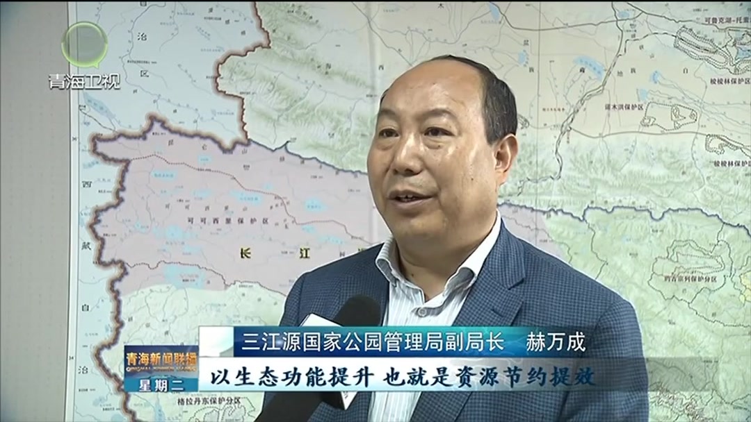 [青海新闻联播]学习塞罕坝精神 筑牢青海生态屏障