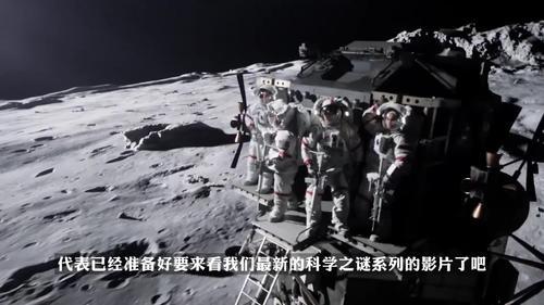 我国不同寻常的月球惊人发现