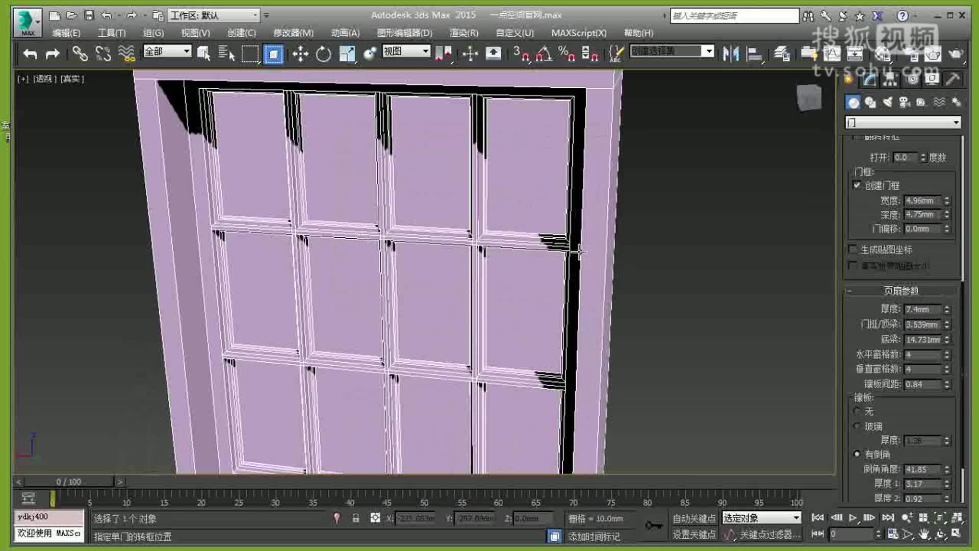 3dmax教程粒子图文教程片头教程初学交流 一点空间教程