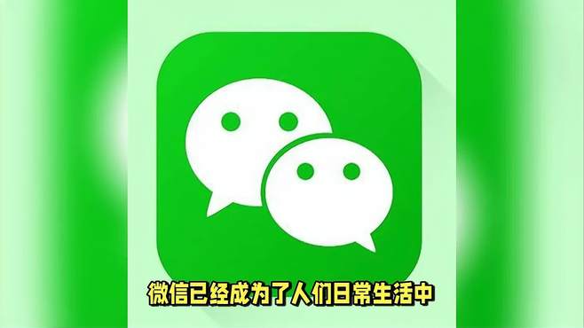 电脑版微信怎样登录两个账号?