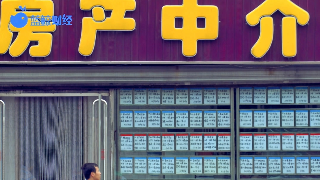 中国买房中介费全世界最便宜,报告:近一半房地产经纪人已有房