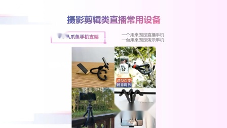 直播要用到那些设备?- 奋斗龟官网