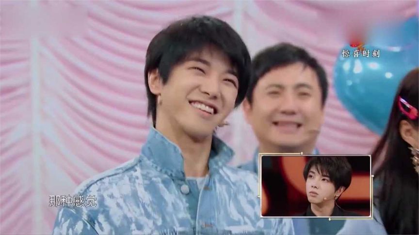 王牌:王牌家族共唱主题曲,华晨宇还把吴彤拉上台,感谢幕后人员