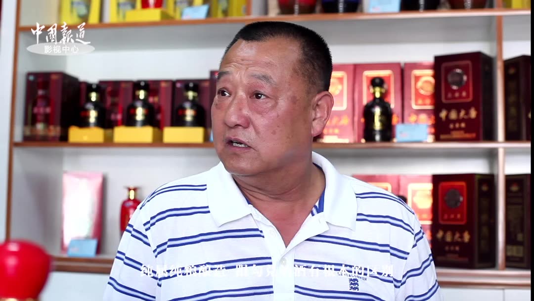 亳州市大唐酒业有限公司河北总代理-中视源顺