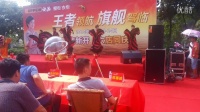 喜庆大气开场舞蹈