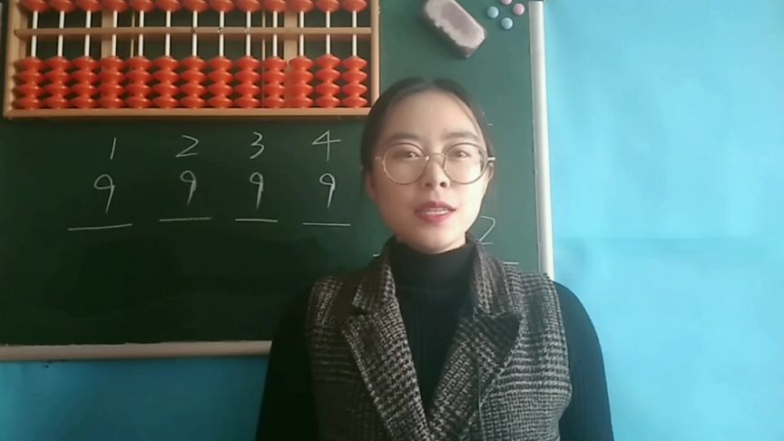 珠心算第55期:珠心算新题型9的进位加(1),快学起来吧