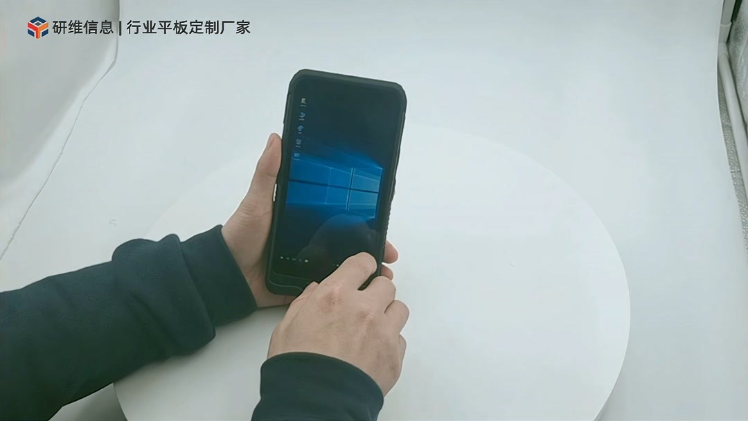 windows10系统手持机终端扫码PDA数据采集器