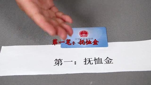 家里有社保卡要留意了,有3笔钱可以领取,现在了解还不迟