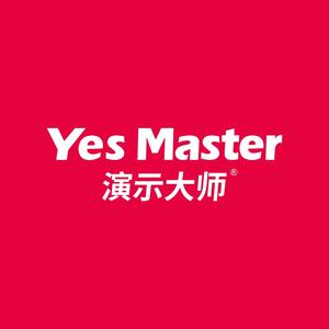 YesMaster演示大师 