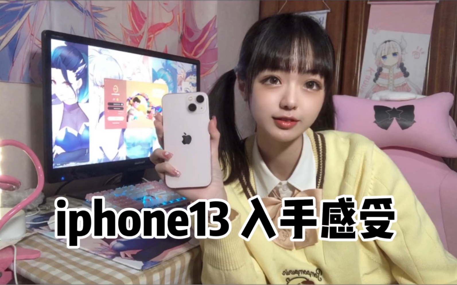 从12mini换到iphone13后,我的使用感受是俩手机没啥区别…