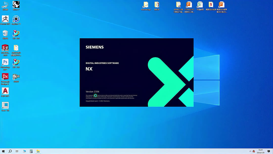 NX2306中文版UG安装方法,UG快速入门自学教程