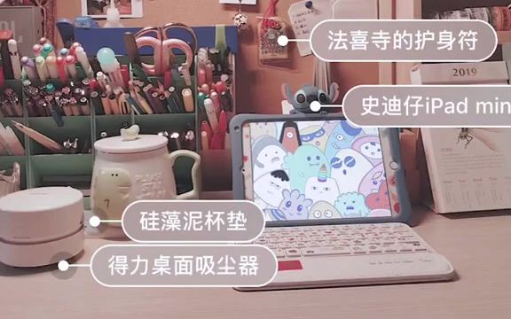 宿舍党必看!宿舍改造装饰用这些,各种风格都能驾驭