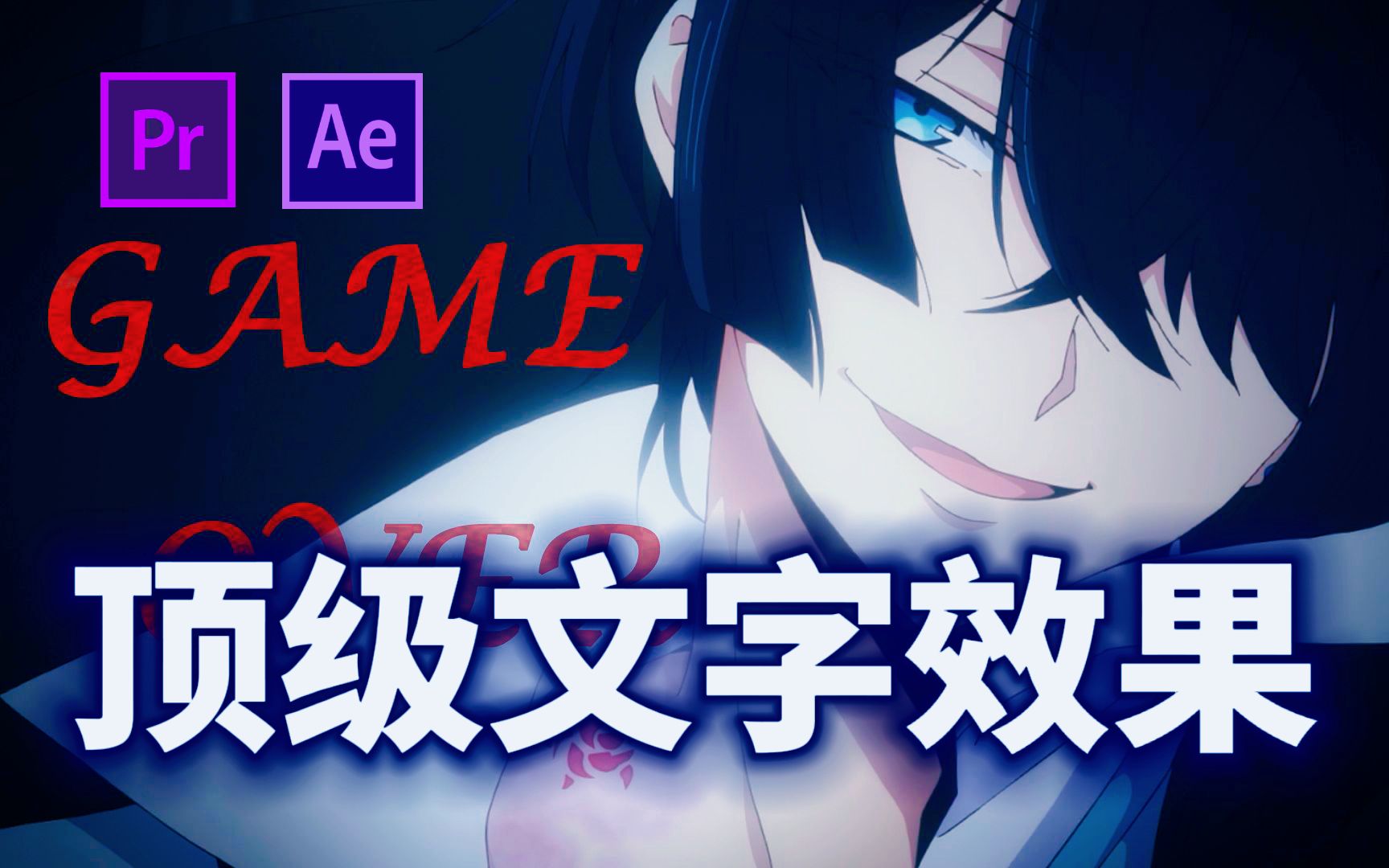 【PR/AE文字效果插件】1400+款文字动态插件满足你对文字的所有...