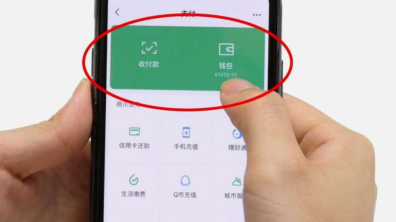 微信绑定银行卡要留意,我也是才察觉,现在告知家人还不晚