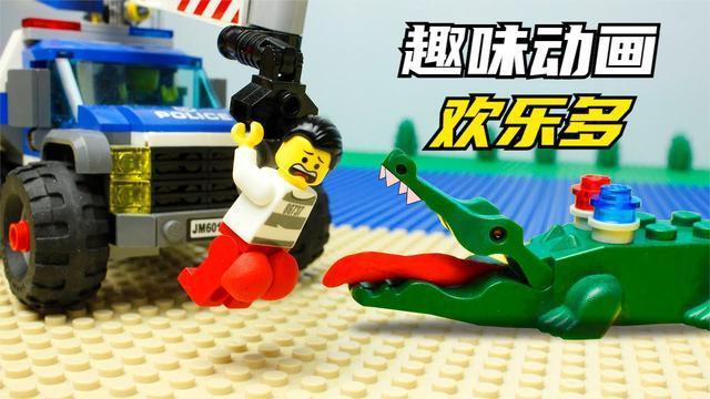 趣味动画:警察叔叔的警车被偷,快跟着我一起抓捕坏蛋,...