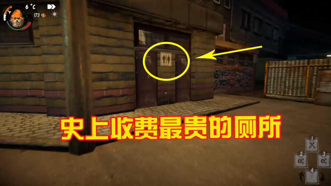 乞丐模拟器:这是我上过最贵的厕所,方便一次比吃一顿饭还贵!