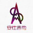 安仕吉他AMIS_Live 