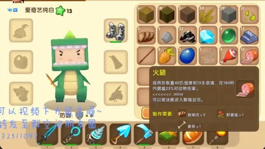 迷你世界空岛生存 沙漠神殿和地狱岛