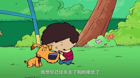 小狗皮皮找不到袜子,让奇奇提示,奇奇说皮皮失去了狗的嗅觉!