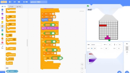 scratch制作俄罗斯方块结束04.mp4