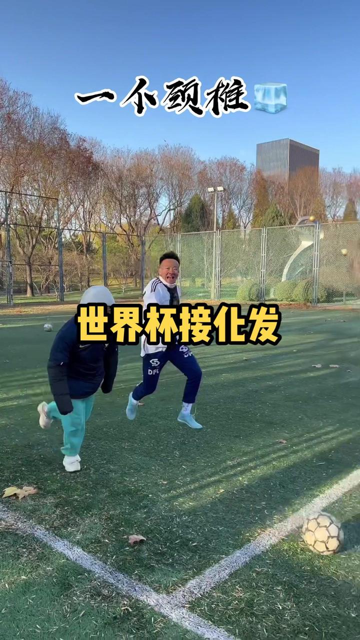 ...世界杯刚开始,但是经典画面已经很多了,你还想到哪些? #2022卡塔尔 ...