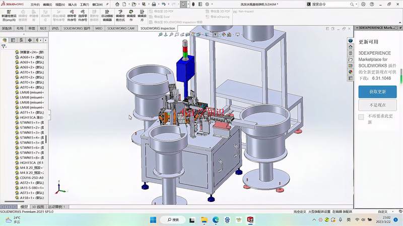 solidworks非标机械设计振动盘后端分离机构前后分离防止搭边