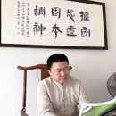 许仙言医sdqh 