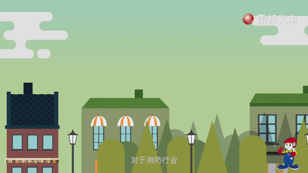 消防行业MG产品宣传动画