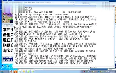 希望OL双开多开骑士3.0倚天2希望OL冒险岛英雄联盟lol游戏多开