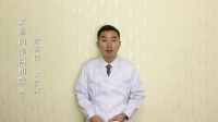 艾草的作用和功效.MP4