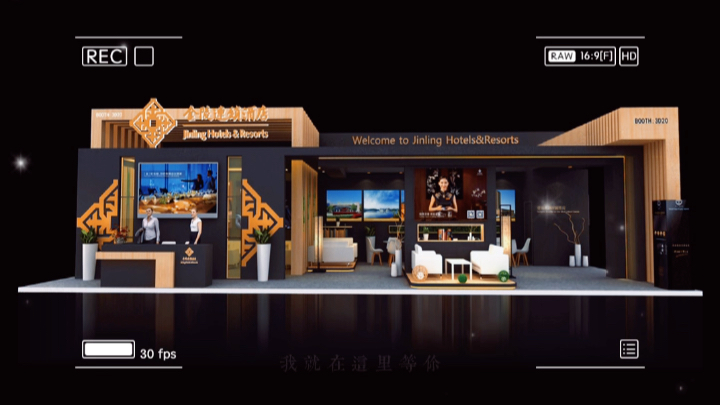 特装展会设计,特装展会设计搭建,特装展览搭建设计