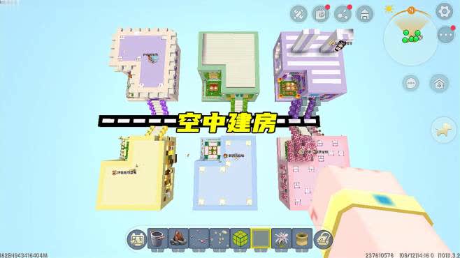 迷你世界:在空中建6个房子,涓涓做了一个花里胡哨的绿房子