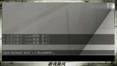 我的世界:指令教学如何取得自己或別人的头!