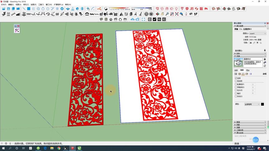 快速创建雕花模型 #sketchup #三维建模 #sketchup教程