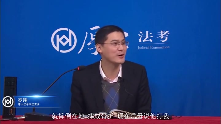 罗翔“相声”集锦:一个极其搞笑的案件